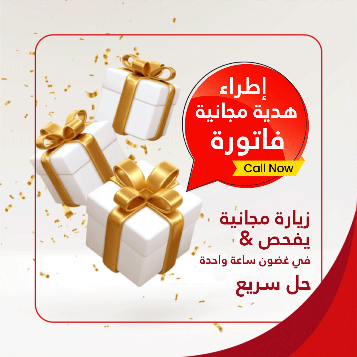 CCTV Service – Arizoneoman