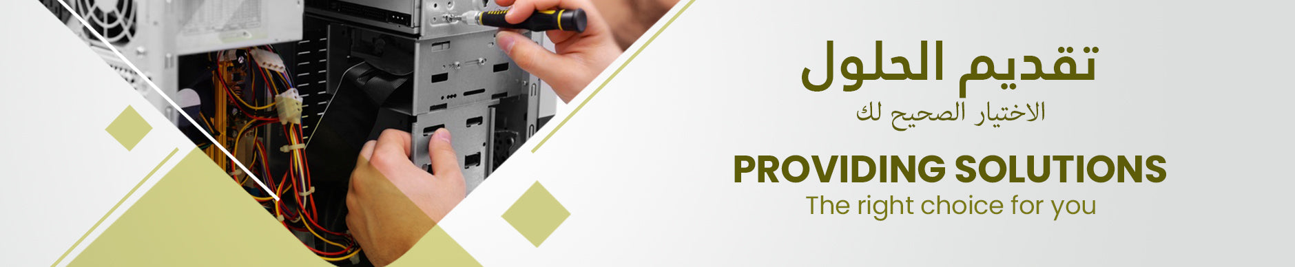 Desktop & Laptop Service – Arizoneoman