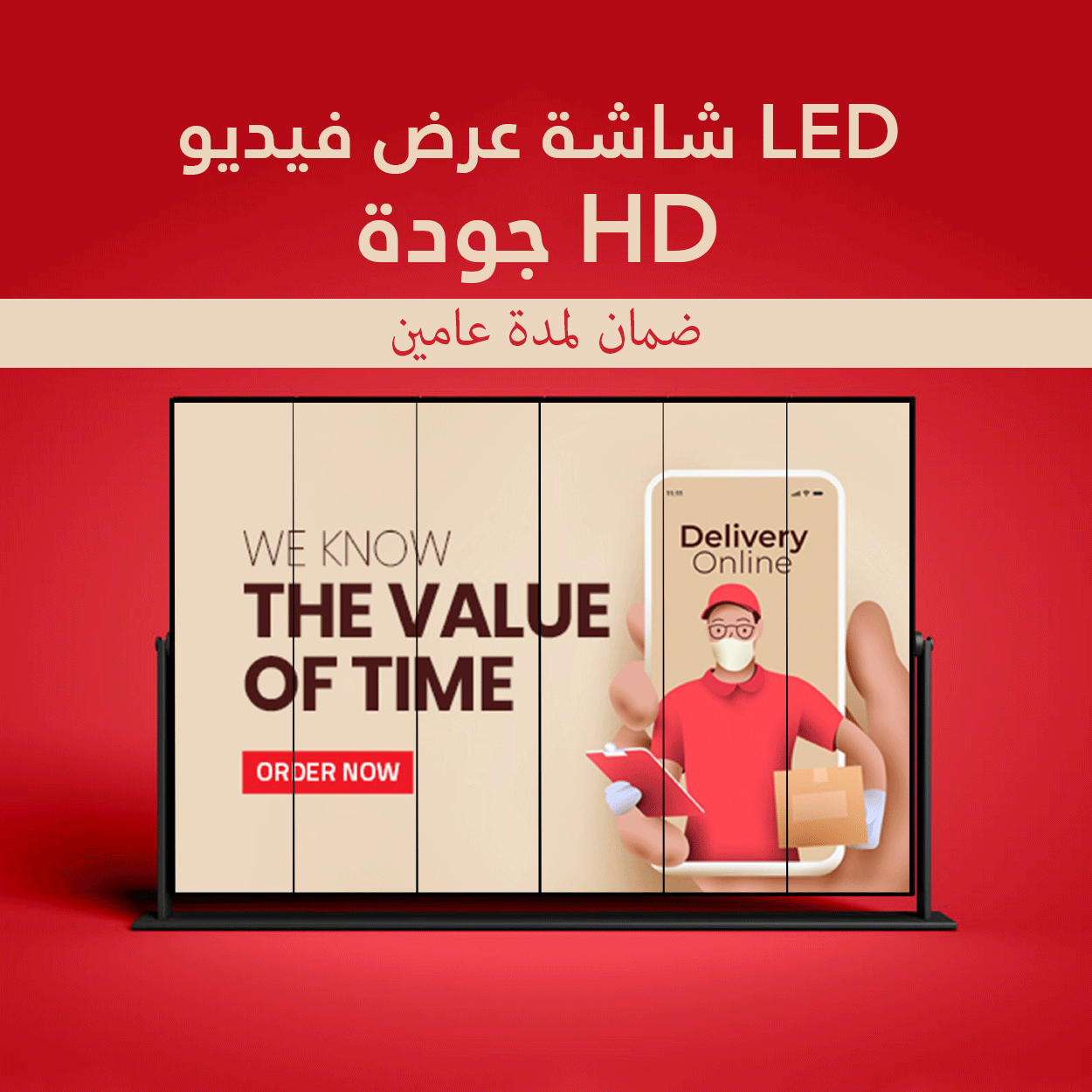 LED Video Wall Service – Arizoneoman